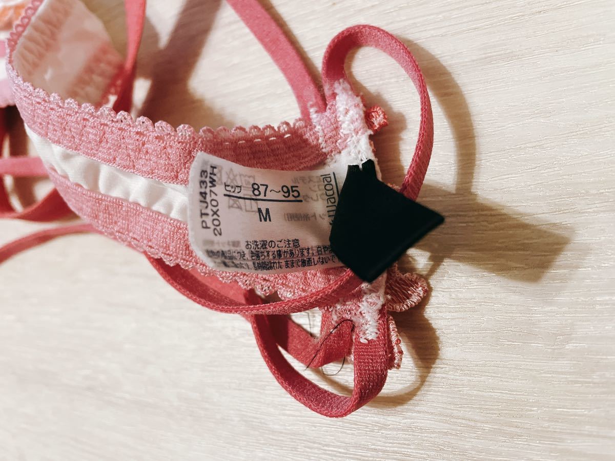 ワコール サルート D65 M 2点セット②(65以下)｜売買されたオークション情報、yahooの商品情報をアーカイブ公開 - オークファン（aucfan.com）