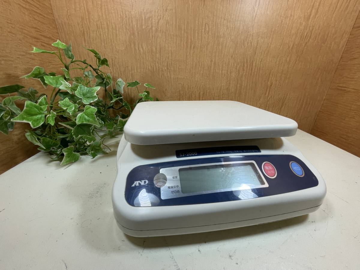 55 ㈱エーアンドデイ 型番SJ2000 ジャンク 電源入電OK はかり スケール 2000g(キッチンスケール、はかり)｜売買されたオークション情報、yahooの商品情報をアーカイブ公開 ...