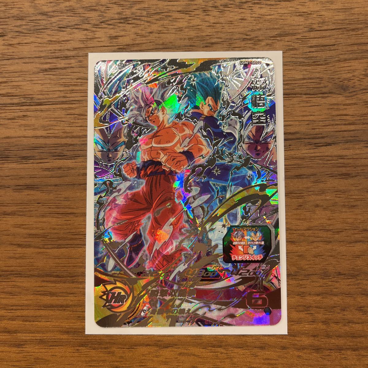 スーパードラゴンボールヒーローズ チェンジスイッチ孫悟空 ベジータ UGM1 SEC2(ドラゴンボールヒーローズ)｜売買されたオークション情報、yahooの商品情報をアーカイブ公開 ...