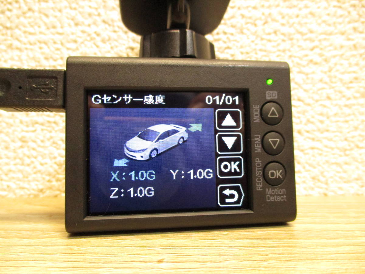 ドライブレコーダー ユピテル DRY-ST3100 2.0型フルカラーTFT液晶 FullHD HDR GPS Gセンサー SDカード付属 ...