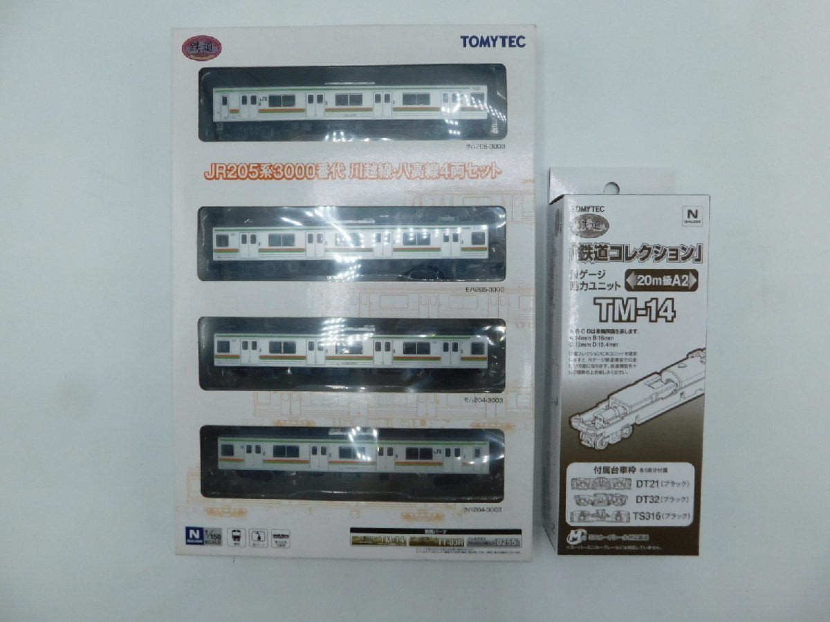 TOMYTEC 鉄コレ JR205系3000番台川越線 八高線4両セット＆動力ユニット TM-14(通勤形電車)｜売買されたオークション情報、yahooの商品情報をアーカイブ公開 ...