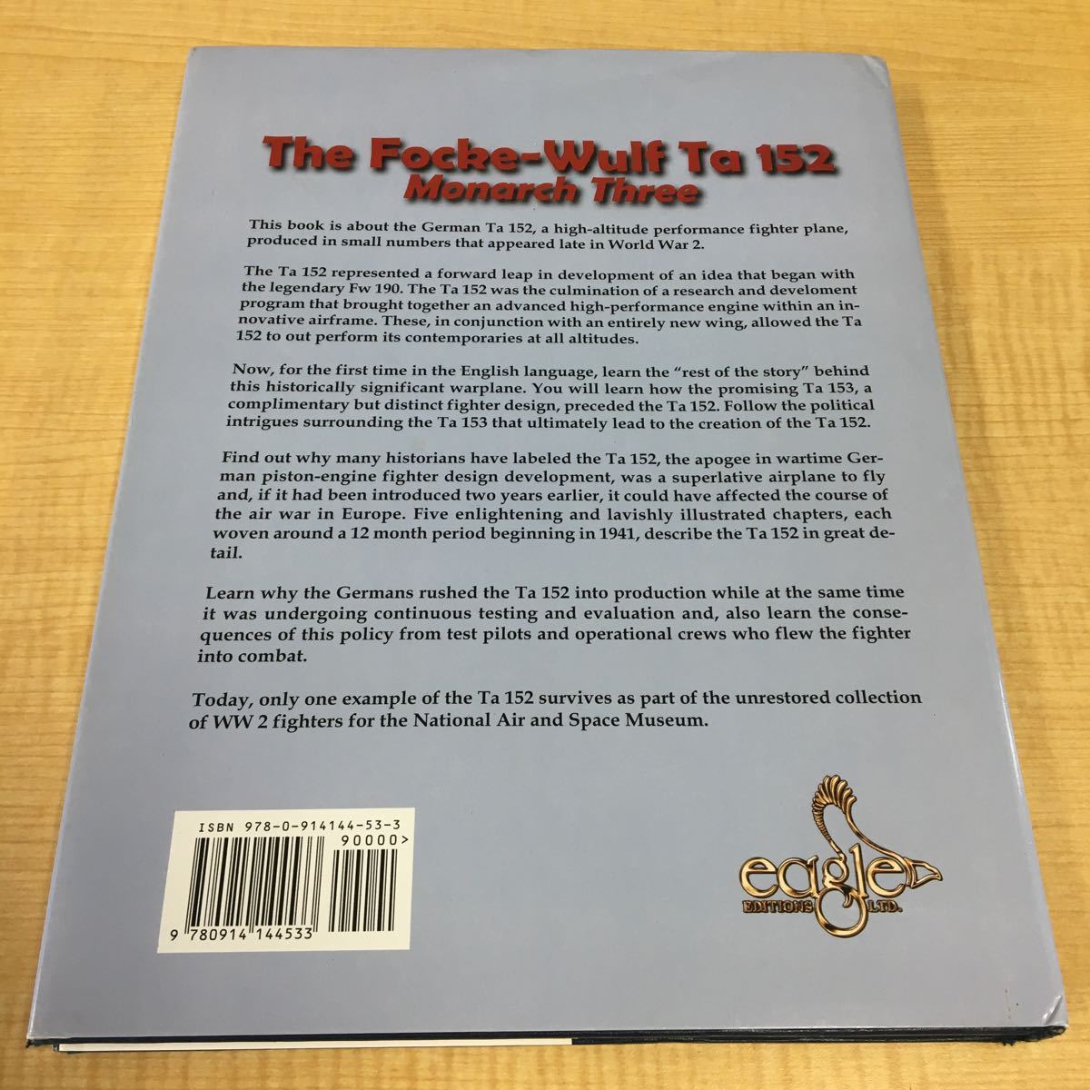 洋書The Focke-Wulf To152 T.H.Hitchcock Eagle Editions Ltd. 資料/戦闘機/空軍機/飛行機/ドイツ/ドローイング/モデラー/フォッケウルフ ...