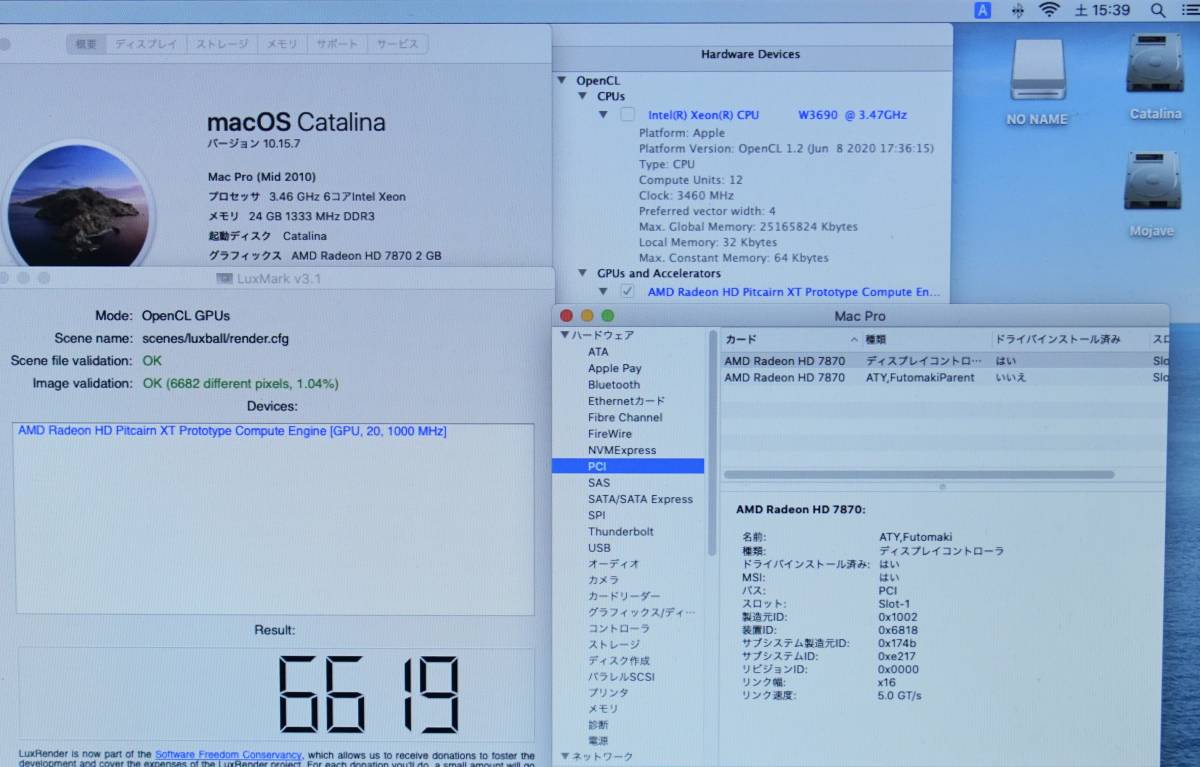 静音 HIS IceQ Radeon HD7870 GDDR5 2GB GPUクロック1000MHz/EFI boot機能可能 2008 ...