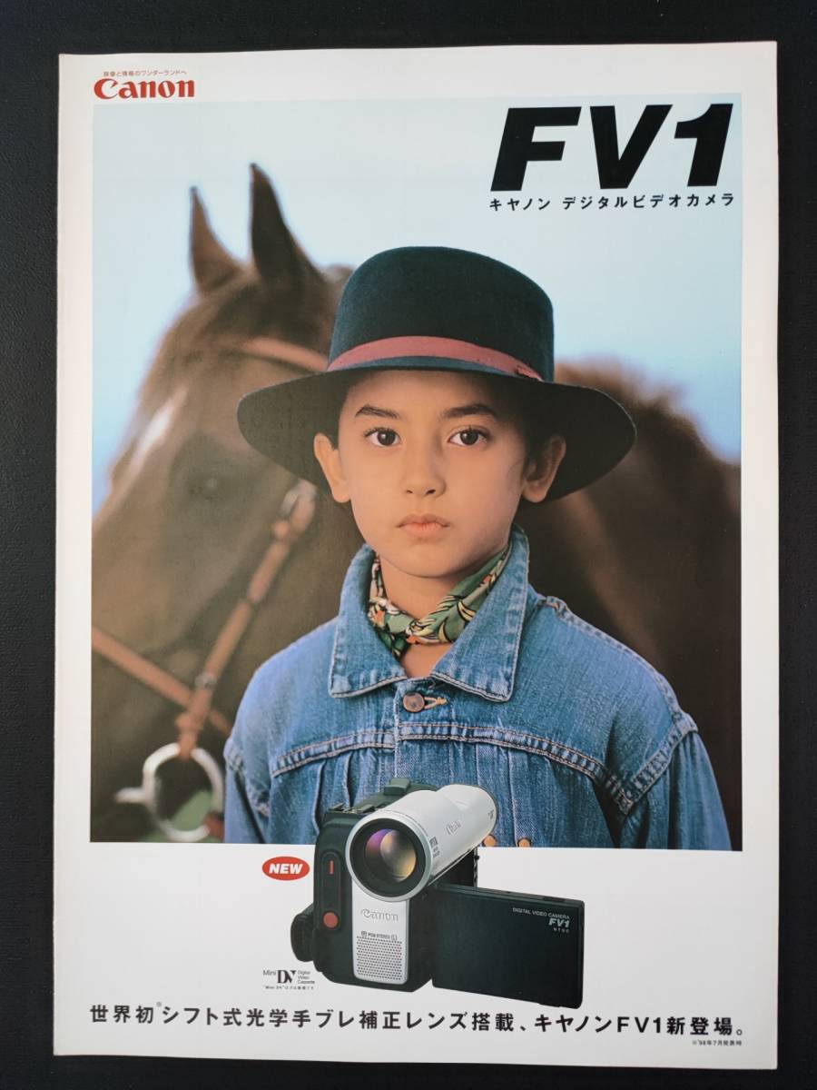 Canon / キャノン 8mmビデオカメラ カタログ 4冊 Canon JET Canon ViDEO-i Canon FV1 Canon LX-1(カタログ)｜売買されたオークション情報 ...