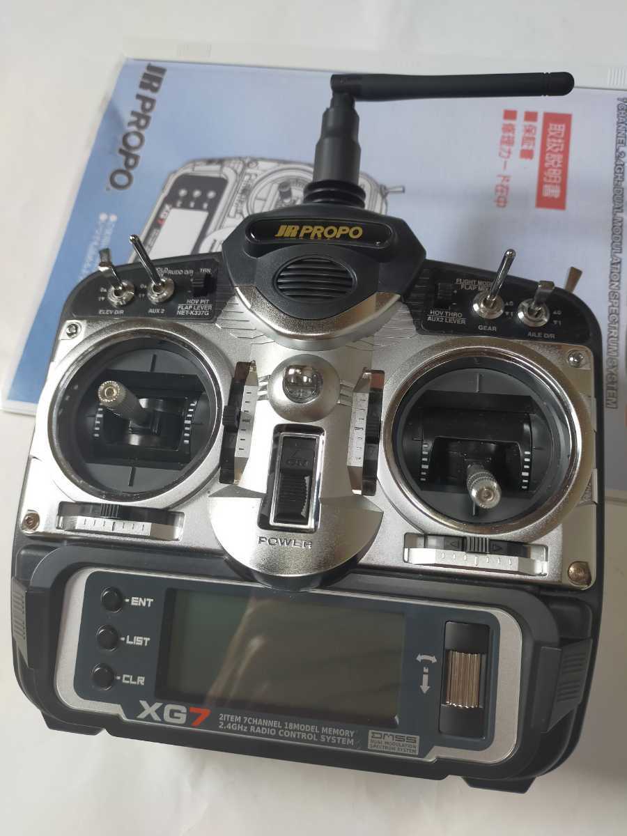 JRプロポ XG7 2.4GHz DMSS 完動品(送信機)｜売買されたオークション情報、yahooの商品情報をアーカイブ公開 ...