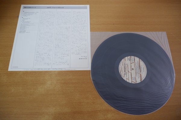 O7-158＜帯付LP/美盤＞ソニー スティット / メロウ(ジャズ一般)｜売買されたオークション情報、yahooの商品情報をアーカイブ公開 - オークファン（aucfan.com）