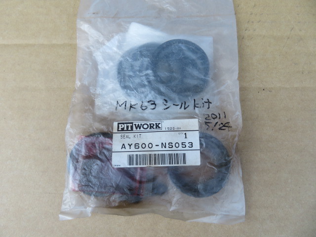 MK63キャリパーOHキット/ 純正PITWORK AY600-NS053 stock 検索 MK63 B110 S30Z ハコスカ ケンメリ S130Z L6 L28 KGC10 ...