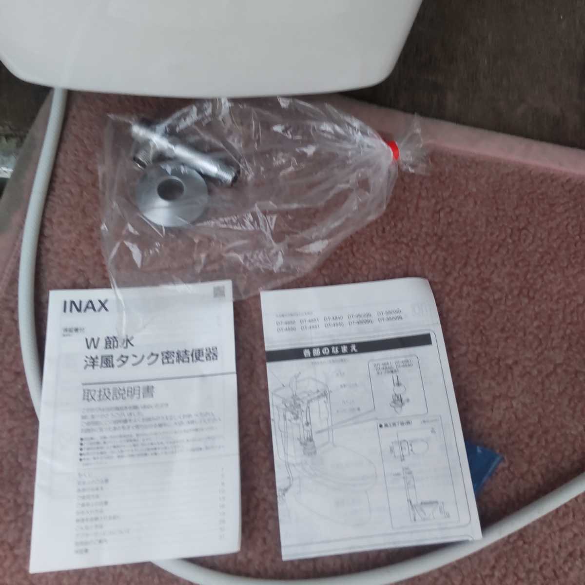 INAX W節水 洋風タンク 密結便器 DT-ZA180AH-NC/BW1B0216410(洋式)｜売買されたオークション情報、yahooの ...