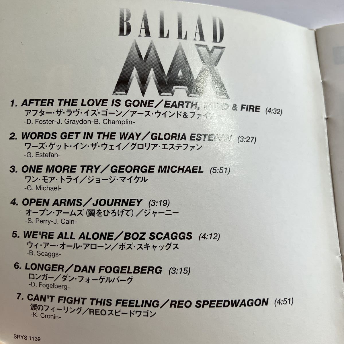 MD BALLAD MAX SRYS1139 EARTH’ WIND & FIRE / JOURNEY / CYNDI LAUPER ...