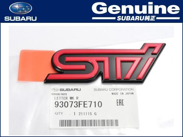 スバル純正 インプレッサ WRX STI GD後期 STI リアエンブレム 純正品番 93073FE710(スバル)｜売買されたオークション ...