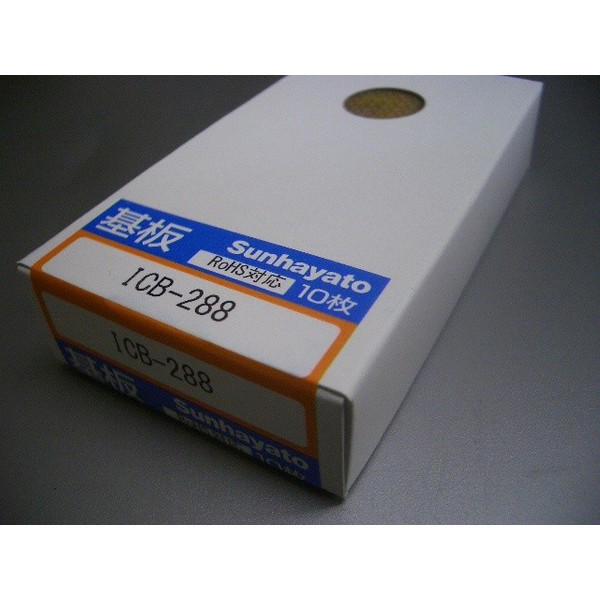 ICB-288 基板10枚セット サンハヤト ユニバーサル プリント基板 格安(プリント基板)｜売買されたオークション情報、yahooの商品情報をアーカイブ公開 - オークファン（aucfan ...