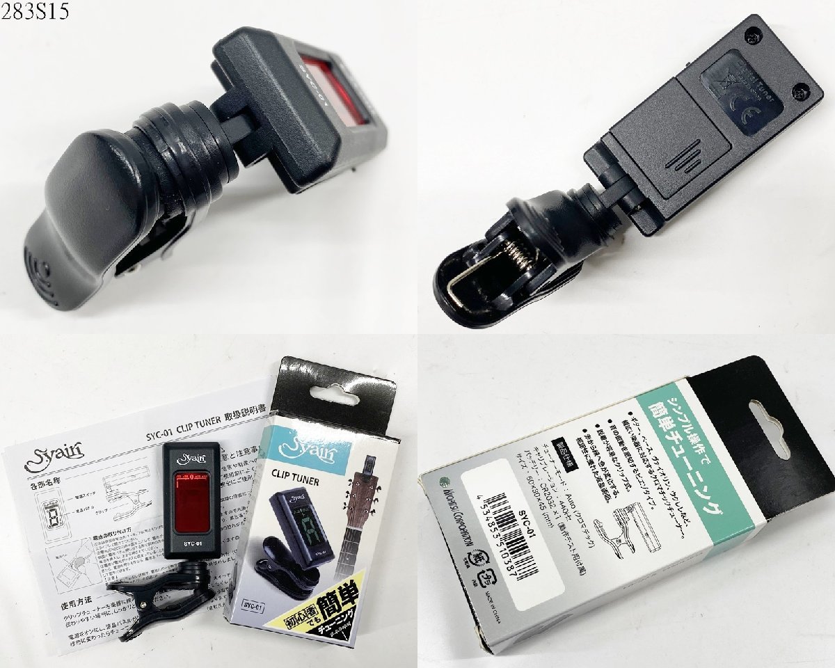 出音OK VOX ヴォックス AC2 RV-BASS リズムボックス ミニアンプ AP2-BS ベース用 ヘッドホンアンプ SYC-01 ...