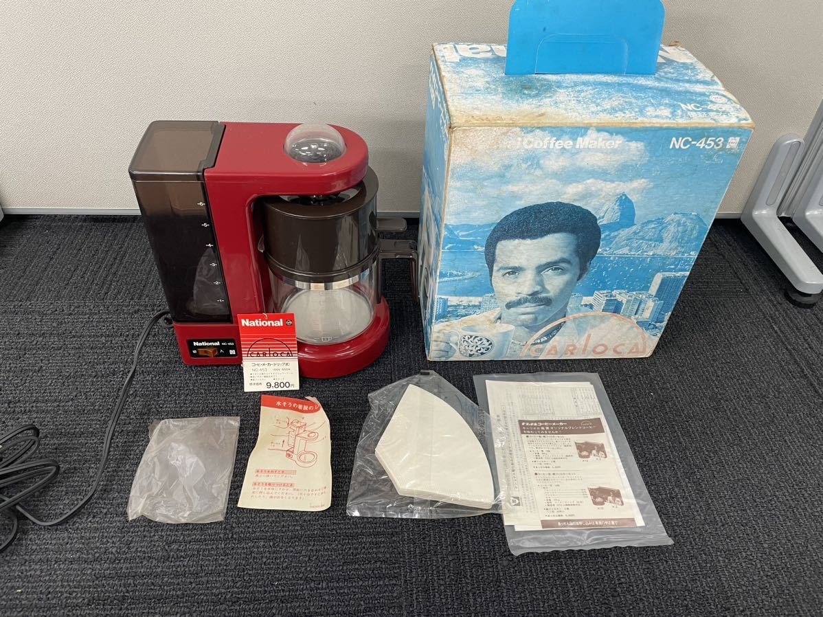 National コーヒーメーカー キャリオカ ドリップ式 NC-453 ナショナル 初代 ワインレッド(コーヒーメーカー一般)｜売買されたオークション情報、yahooの商品情報をアーカイブ ...