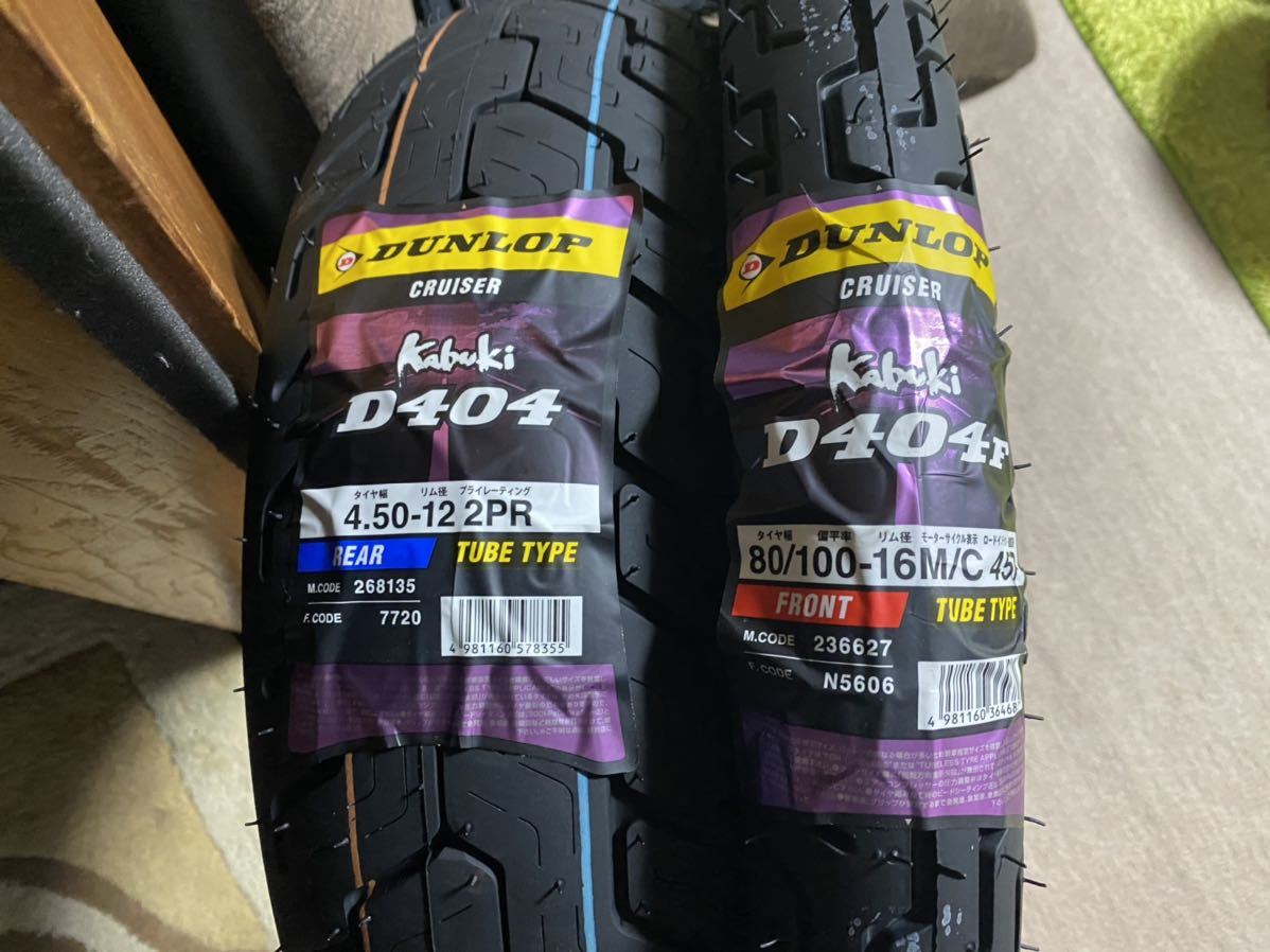ダンロップ D404 kabuki マグナ50専用 タイヤ前後2本 チューブ リムバンド付きフルセット 80/100-16 4.50－12 ...