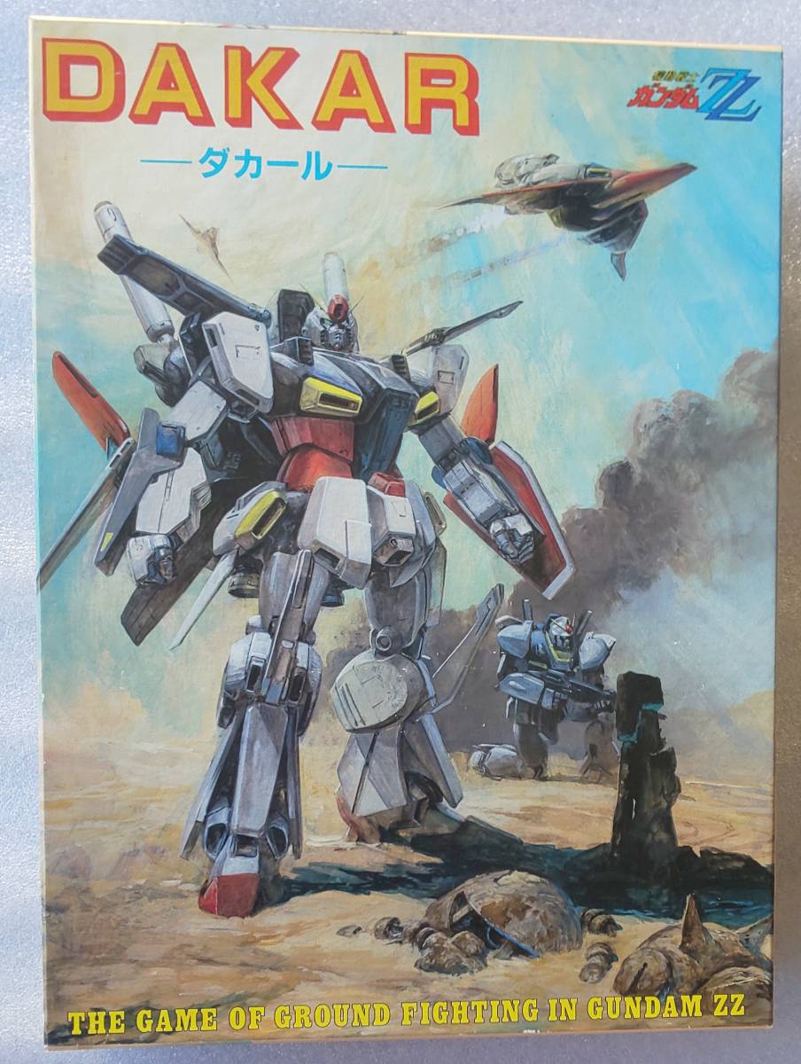 難あり ツクダホビーTSUKUDAHOBBY DAKAR ダカール HG-059 機動戦士ガンダムZZ ボードゲーム 戦術級シミュレーション 当時物(ウォーゲーム)｜売買されたオークション情報 ...
