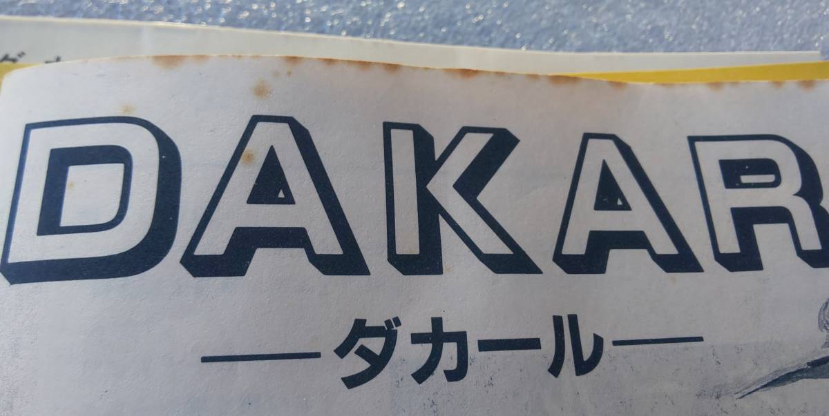 難あり ツクダホビーTSUKUDAHOBBY DAKAR ダカール HG-059 機動戦士ガンダムZZ ボードゲーム 戦術級シミュレーション 当時物(ウォーゲーム)｜売買されたオークション情報 ...