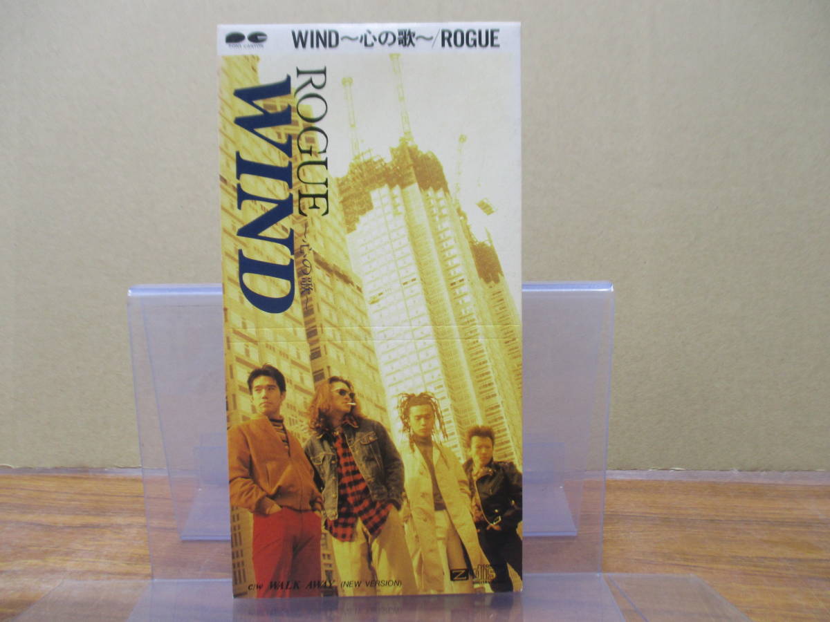 S-3185 8cm シングルCD ROGUE WIND 心の歌 / WALK AWAY / ローグ / PCDA-00065(ろ)｜売買されたオークション情報、yahooの商品情報を ...