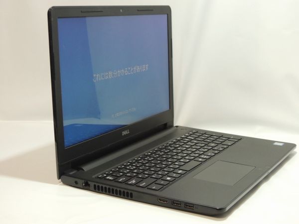 Dell Inspiron 15 45173/SDPPI/2016 5100 15.6型 ノートパソコン i3-6006U CPU@2 ...
