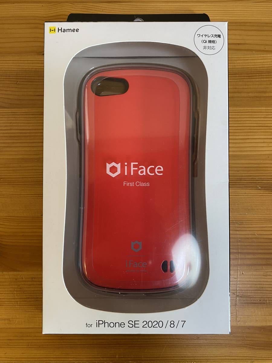 iPhone SE 2022 第3世代 2020 第2世代 8 7専用 iFace First Class Standard ケース red ...