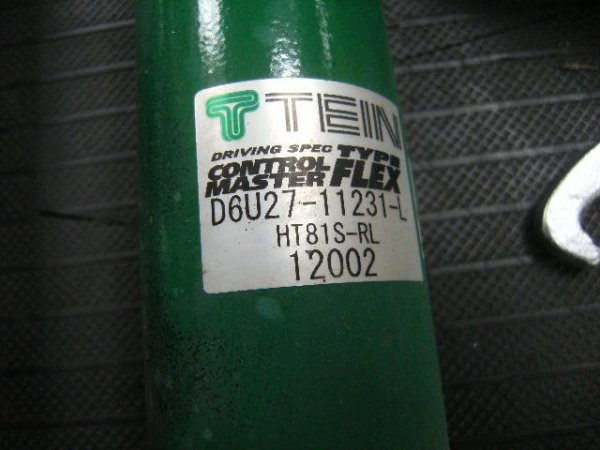 TEIN テイン スズキ スイフト HT81S DRIVING SPEC CONTOROL MASTER TYPE FLEX フルタップ 車高調 ピローアッパー 減衰調整ダイヤル付 ...