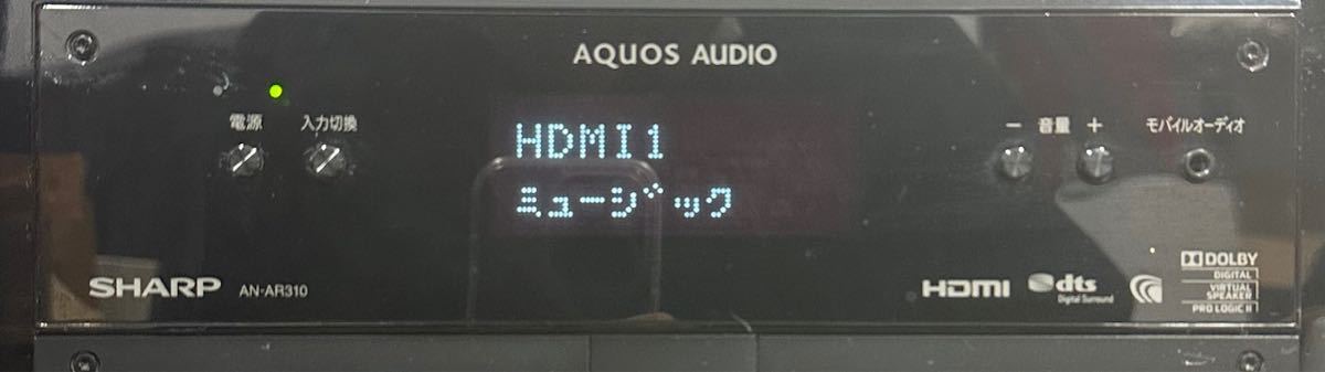 極 SHARP AQUOS シャープ アクオス シアターラックシステム AN-AR310 2010年製 40 32V型用 オーディオ 音響 ...