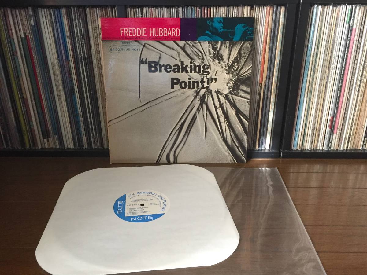 Freddie Hubbard - Breaking Point / James Spaulding Ronnie Mathews Eddie Khan Joe Chambers / Blue ...