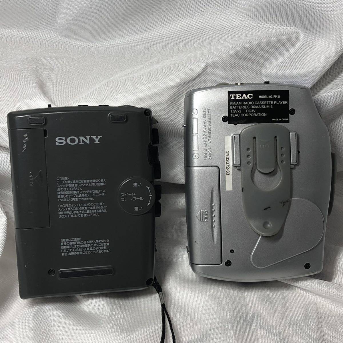ナショナル 松下電器 ソニー パナソニック TEAC CDウォークマン カセットレコーダー WALKMAN カードプレイヤー まとめ ジャンク ...