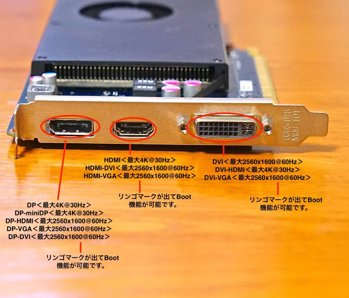 静音 nVIDIA GT640＜GTX645＞ GDDR5 1GB 4K Metal対応 EFI GPUクロック824MHz 2008 ...