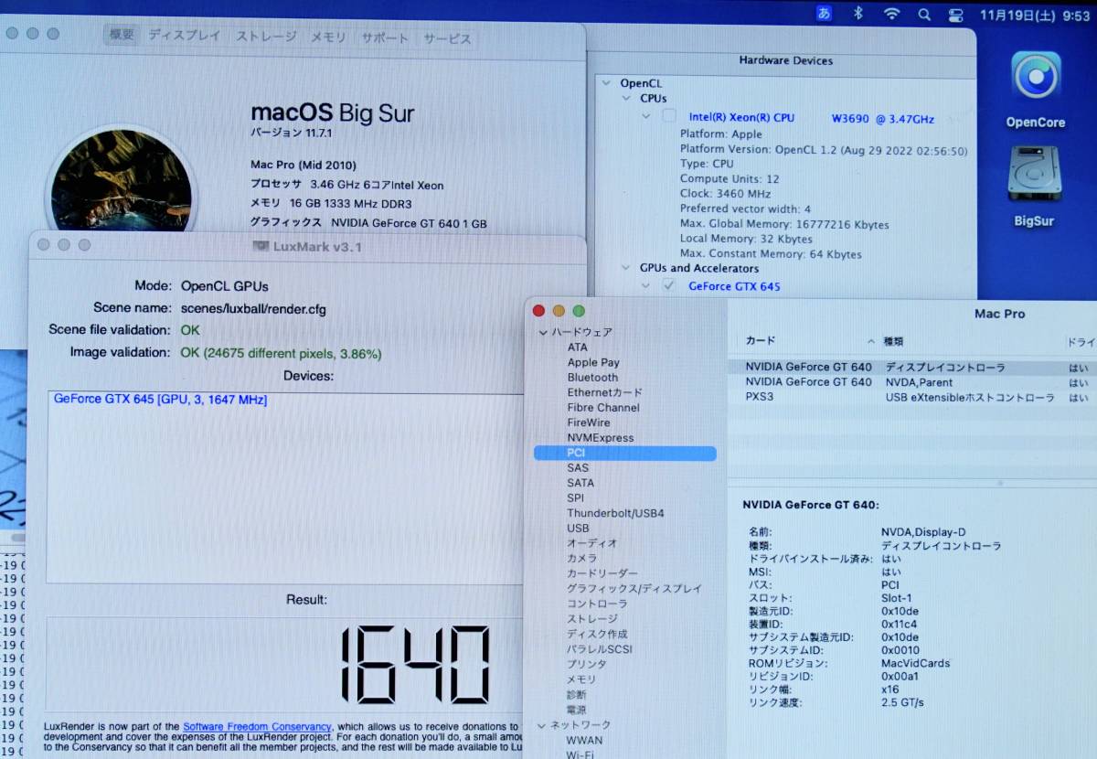 静音 nVIDIA GT640＜GTX645＞ GDDR5 1GB 4K Metal対応 EFI GPUクロック824MHz 2008 ...