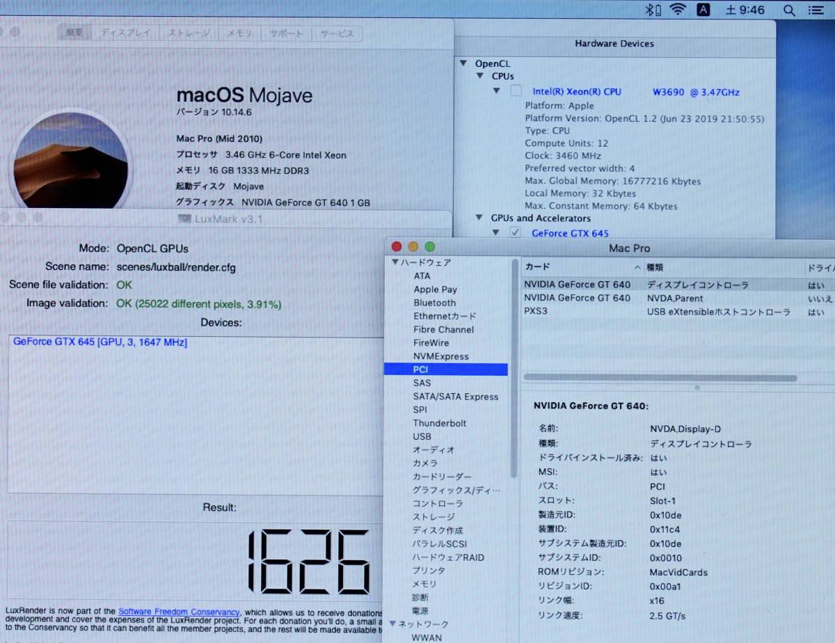 静音 nVIDIA GT640＜GTX645＞ GDDR5 1GB 4K Metal対応 EFI GPUクロック824MHz 2008 ...
