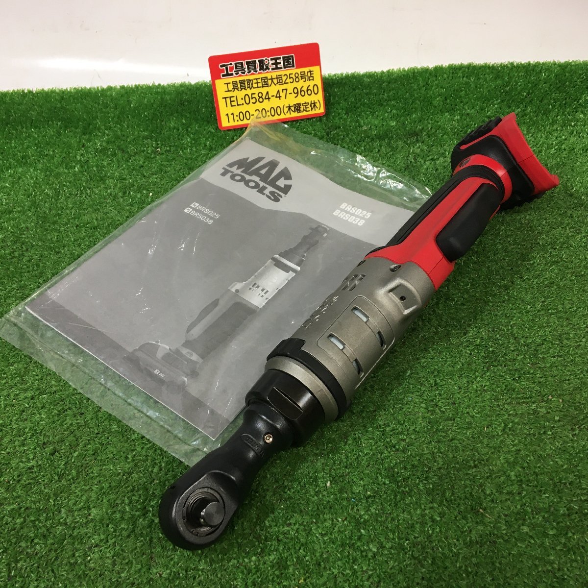 品 MAC TOOLS 10.8V 3/8Dr.コードレスラチェット 本体のみ BRS038-UK ITV7RBHQN0RS(ラチェット ...