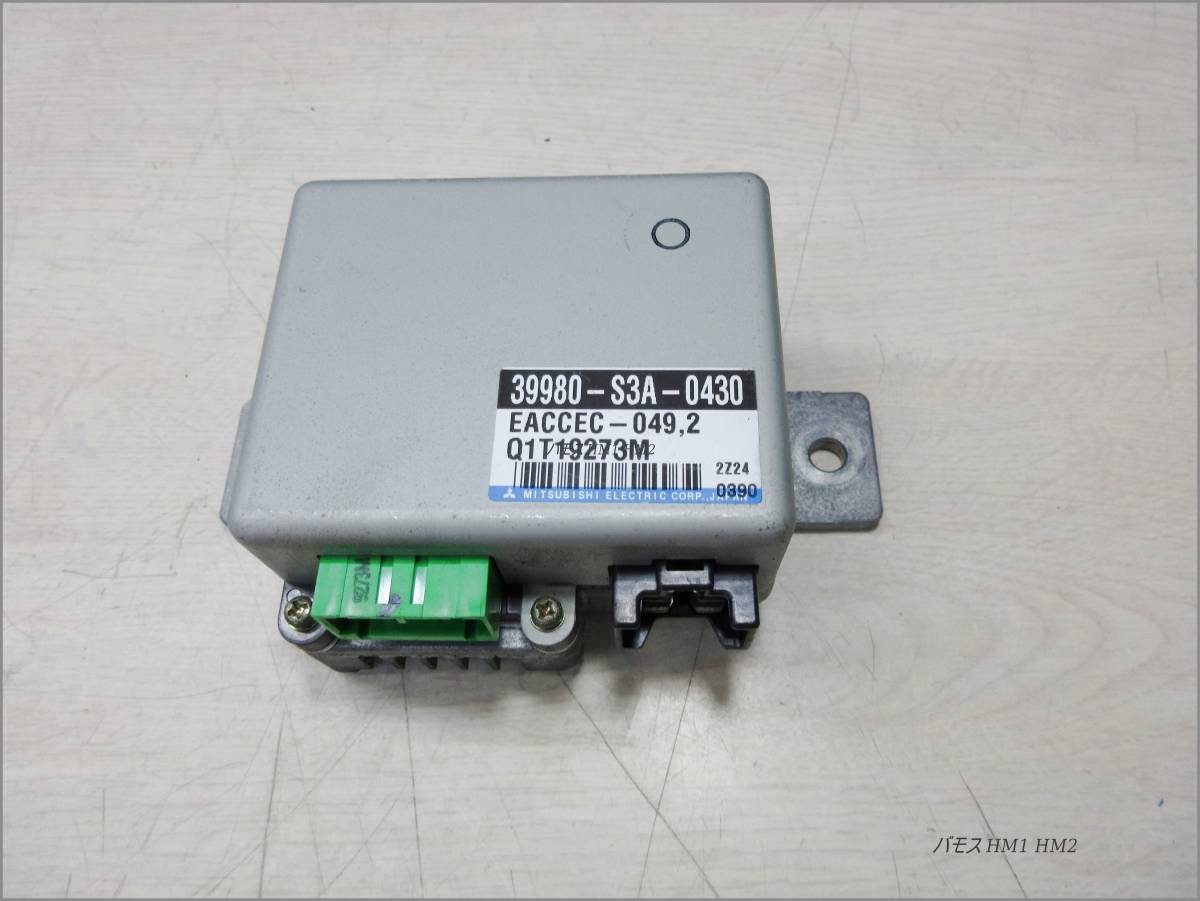 バモス HM1 HM2 アクティ 純正 パワステコンピューター 39980-S3A-0430(ホンダ用)｜売買されたオークション情報、yahooの商品情報をアーカイブ公開 - オークファン ...