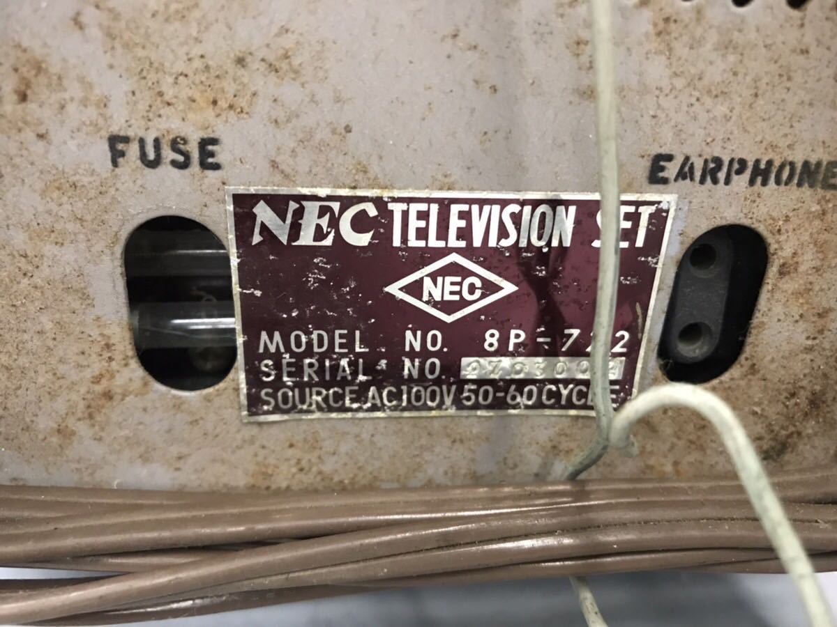 レトロ NEC TELEVISION SET 8P-722，真空管テレビ 通電OK，その他動作未確認 現状品 ジャンク 140s(テレビ ...