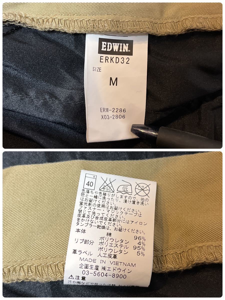 EDWIN エドウィン ERKD32 ジャージーズ ストレッチカーゴパンツ ベージュ M(ボトムス)｜売買されたオークション情報、yahooの商品情報をアーカイブ公開 - オークファン ...
