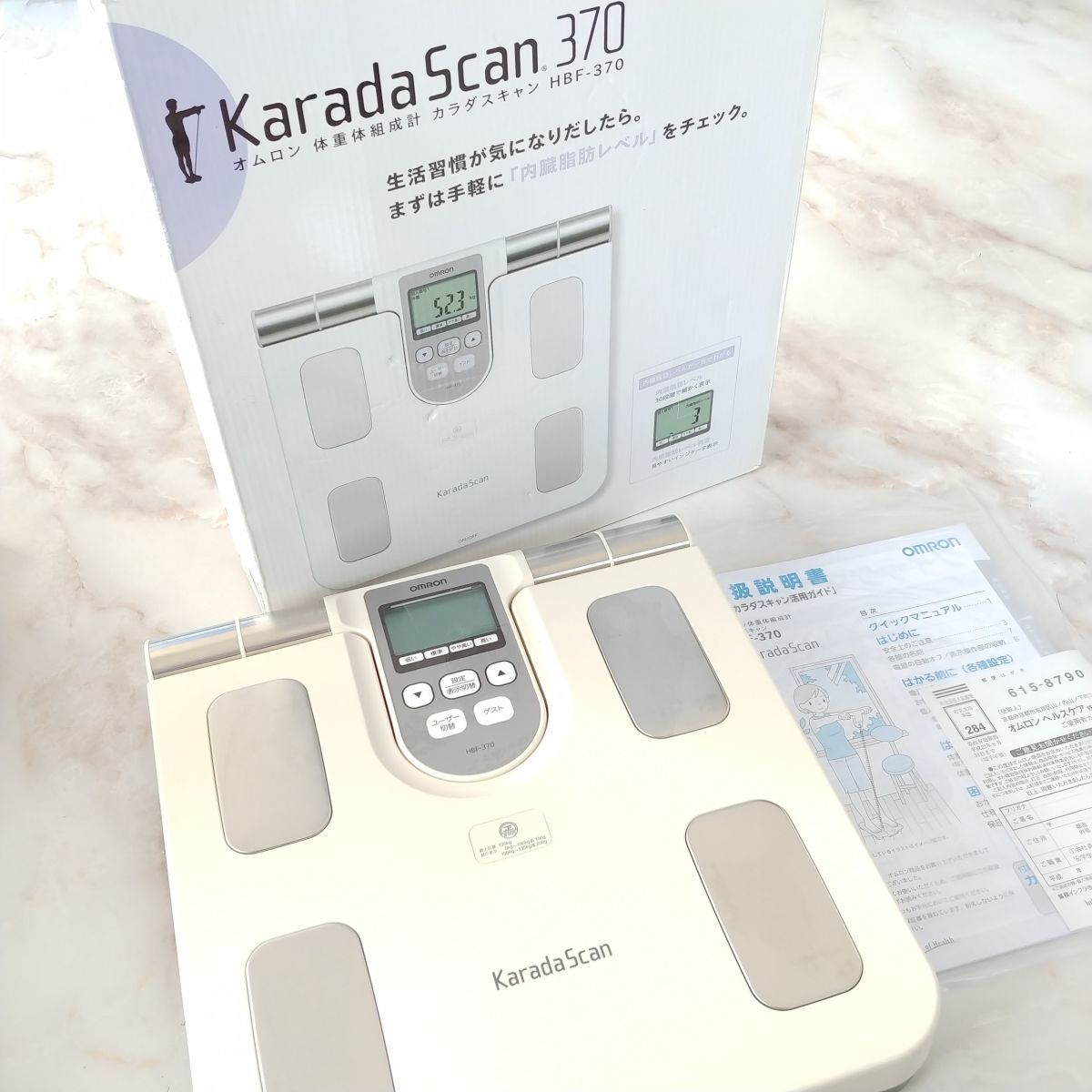 omron オムロン Karada Scan 370 カラダスキャン HBF-370 体重計 体脂肪計 体重体組織計 ホワイト 1円スタート ...