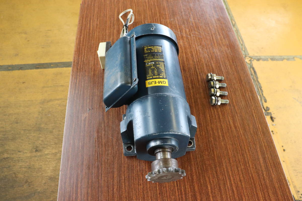 実働品 電動 100V 三菱 ギア モーター 減速モーター 変速 GM-EJS 工作用 改造用 DIY 加工用 クロネコ発送 引き取りも可能(その他)｜売買されたオークション情報、yahooの ...