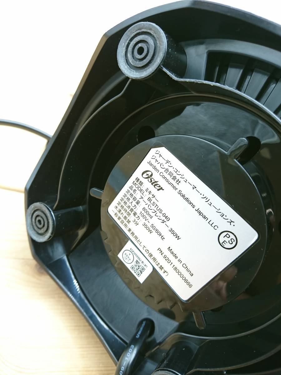 I-2211KD1 Oster オスター アーバンブレンダー BLSTUS-040 350W シルバー キッチン家電(ミキサー)｜売買されたオークション情報、yahooの商品情報をアーカイブ ...