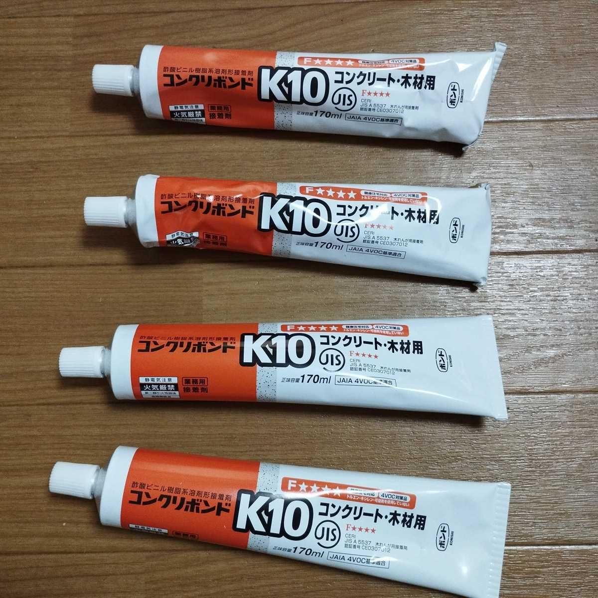難あり コニシ/KONISHI コンクリボンド K10 170ml 4本セット(多用途タイプ)｜売買されたオークション情報、yahooの商品情報をアーカイブ公開 - オークファン（aucfan ...