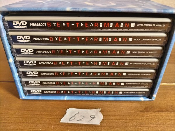 629 DVD 初回生産限定 BOX付 ベターマン BETTERMAN 7枚 vol.1~7 SF アニメ テレ東 米たにヨシトモ 矢立肇 ...