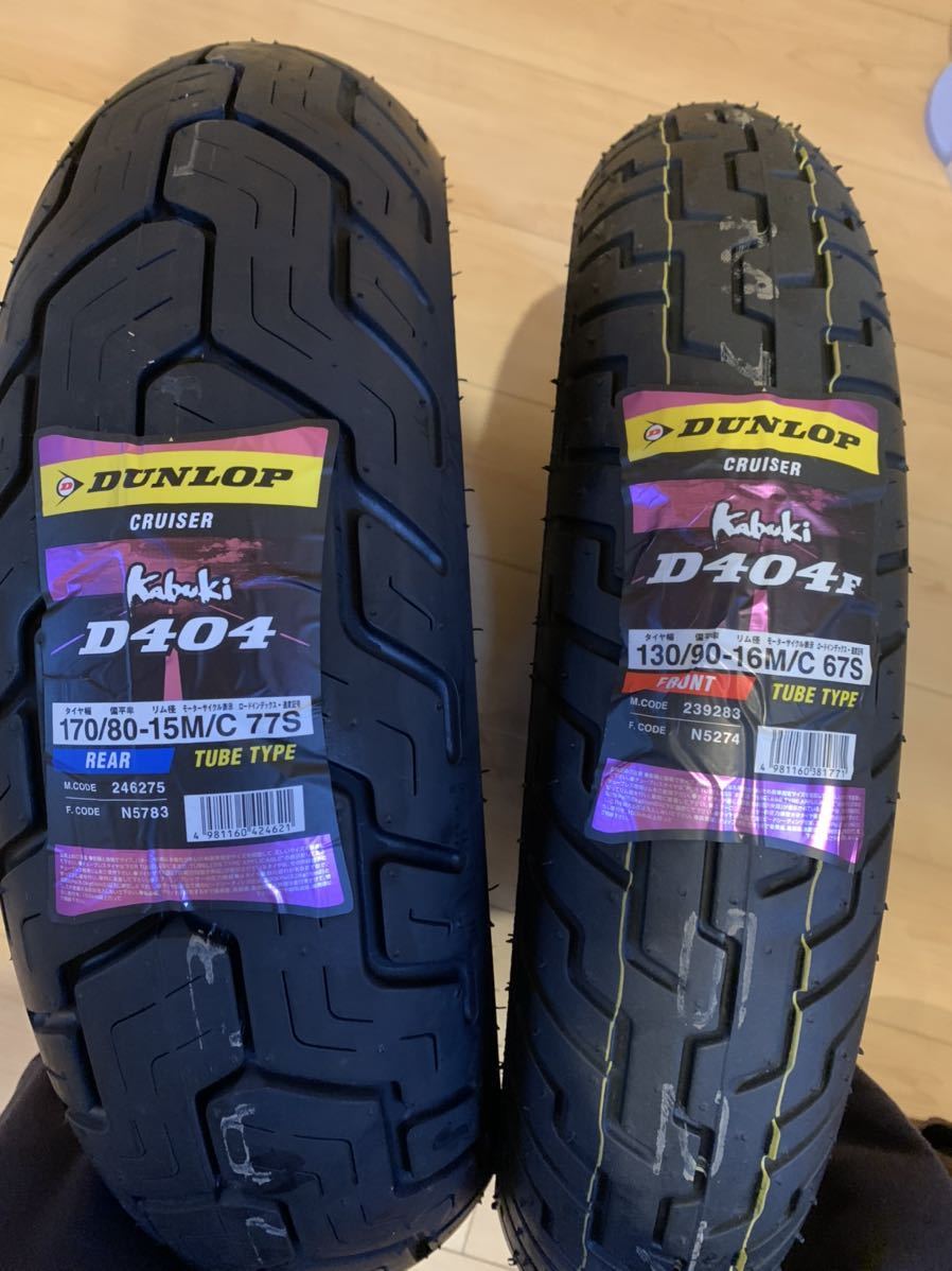 ドラッグスター400等 ダンロップ kabuki D404 前後セット(オンロード)｜売買されたオークション情報、yahooの商品情報を ...