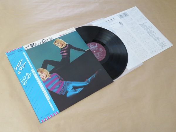 MESSIN' WITH THE BOY / シェリー＆マリー カリー CHERIE & MARIE CURRIE / LP(C)｜売買された ...