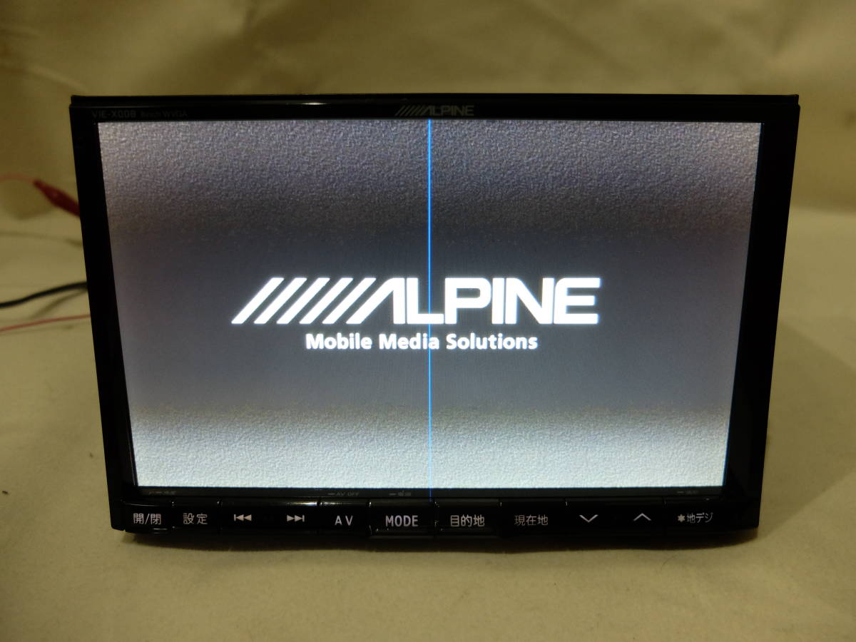 アルパイン ALPINE VIE-X008 現状品 8インチナビ ビックX 地デジ/DVD/CD/MSV/SD/BT/MP3/WMA(HDDナビ)｜売買されたオークション情報、yahooの商品 ...