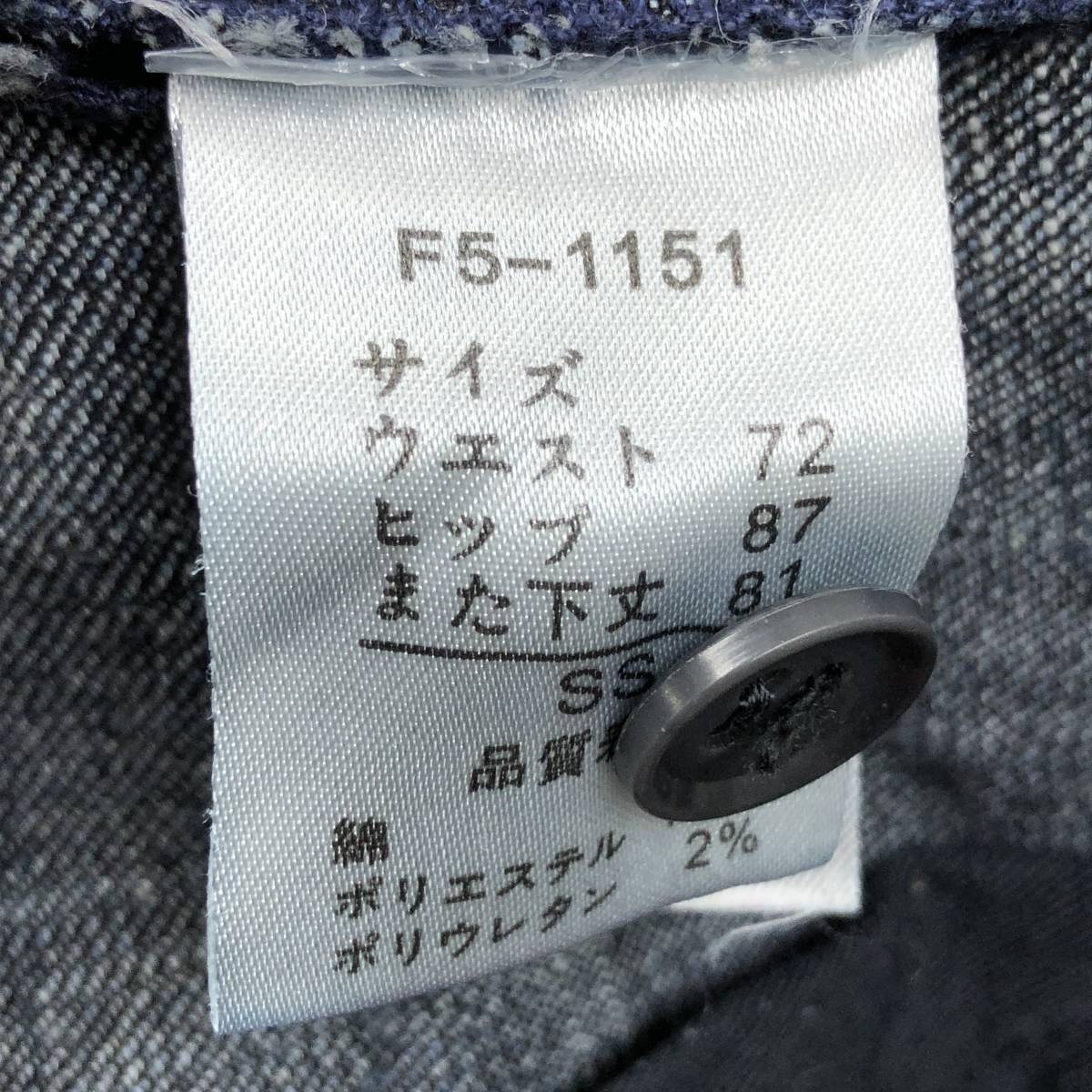 MARITHE FRANCOIS GIRBAUD デニム パンツ ジーンズ レディース SS ネイビー マリテフランソワジルボー 22122101i2(女性用)｜売買されたオークション情報 ...