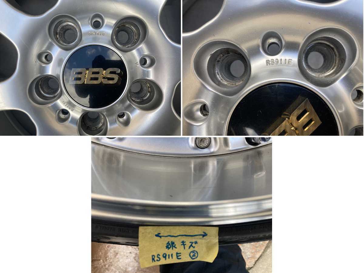 BMW等に BBS RS-GT 18in RS911E 8.5J +15x2本 PS5 2022年製x2本 RS909H 8.5J +38x2本 タイヤおまけx2本 PCD120 5H ハブ ...
