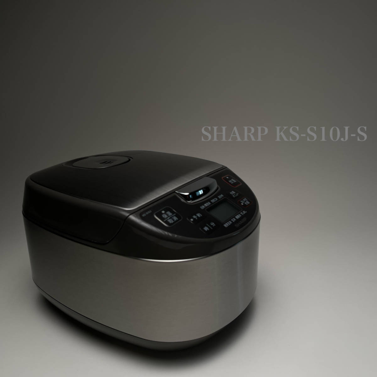SHARP 炊飯器 KS-S10J-S 20年製 5.5合炊 ジャー炊飯 炊き込み すしめし 雑穀米 玄米 発芽米 おいそぎ炊飯 シャープ(マイコン)｜売買されたオークション情報、yahooの ...