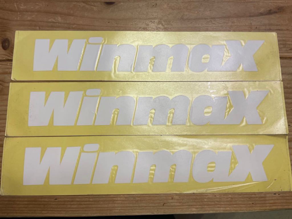 winmax ロゴステッカー 転写タイプ 3枚セット ウィンマックス 年代物(ステッカー、デカール)｜売買されたオークション情報、yahooの商品情報をアーカイブ公開 - オークファン ...