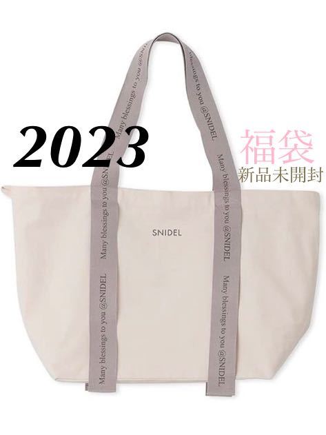 価格 スナイデル2023年 HappyBag SNIDEL 福袋(スナイデル)｜売買されたオークション情報、yahooの商品情報をアーカイブ公開 - オークファン（aucfan.com）