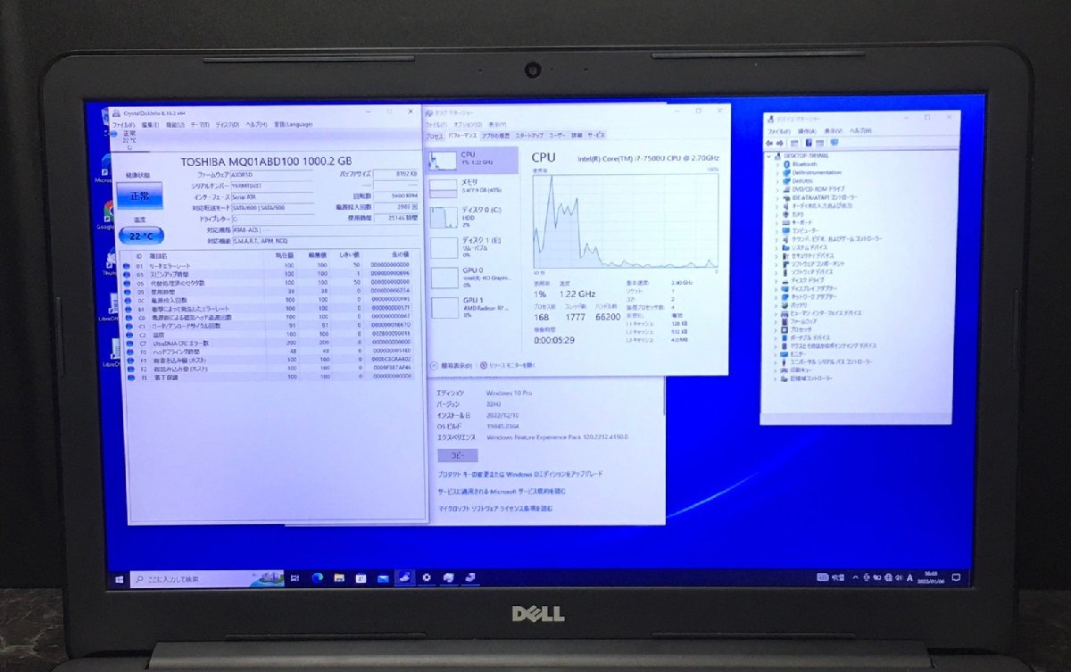 1円 ジャンク DELL INSPIRON 17 5767 / 第7世代 / Core i7 7500U 2.70GHz / メモリ 8GB / HDD 1TB / 17.3型 ...