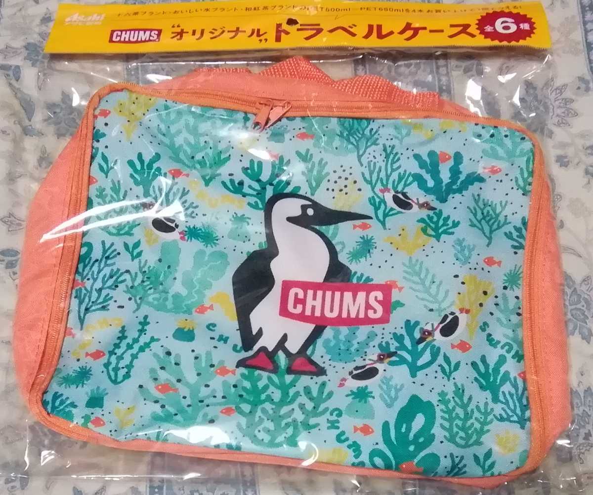CHUMSオリジナルトラベルケース(チャムス)｜売買されたオークション情報、yahooの商品情報をアーカイブ公開 - オークファン（aucfan.com）