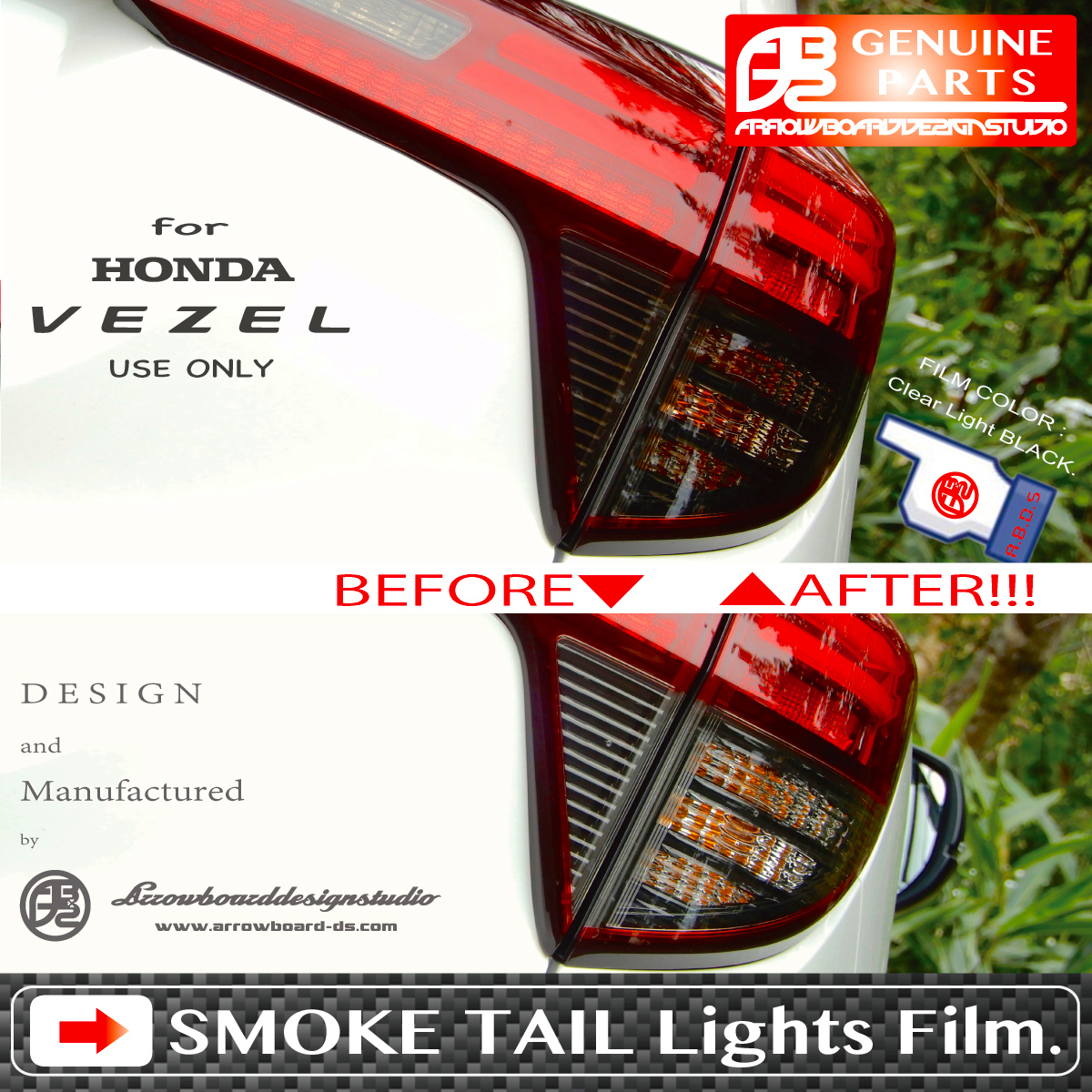 VEZEL スモークテールライトフィルム ×2set /ヴェゼル/RU/RS/TOURING/前期/中期/後期/2018/2019/ ABDS ...